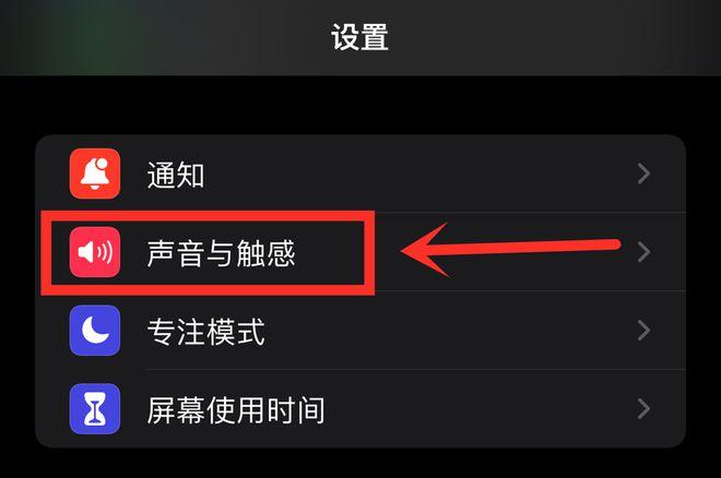 苹果耳机三代触感使用方法图标
