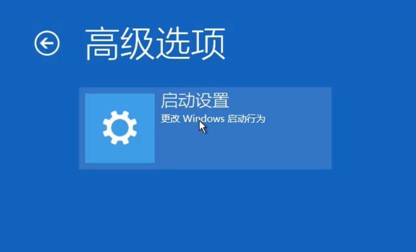 开机弹不出密码输入框图标