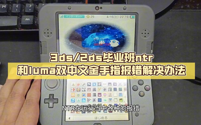 Luma和ntr金手指图标
