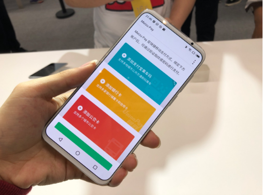 魅族怎么给多个手机号发短信截图