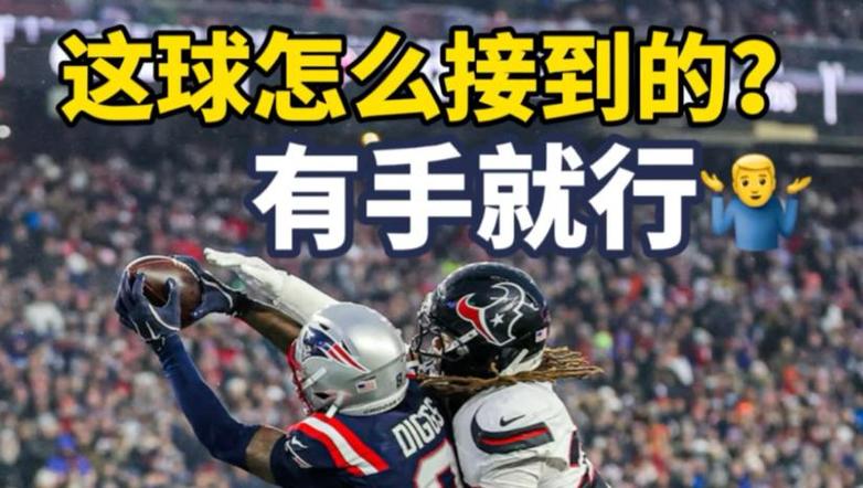 橄榄球超燃混剪图标