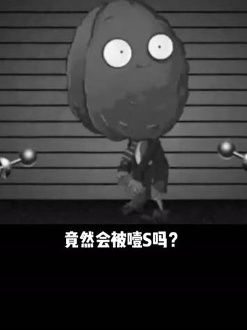 植物大战僵尸1隐藏彩蛋截图