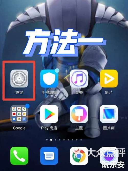 ViVO怎么弄QQ分身图标