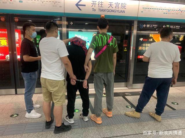 地铁猎狼行动图标