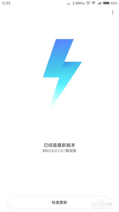 小米手机更新后一直显示miui截图