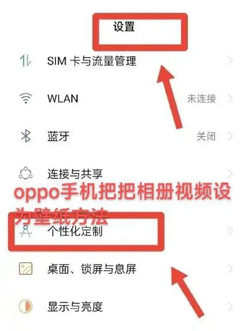 OPPO手机相册图片如何打打印图标
