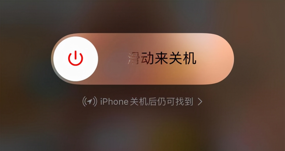 苹果11出现卡顿图标