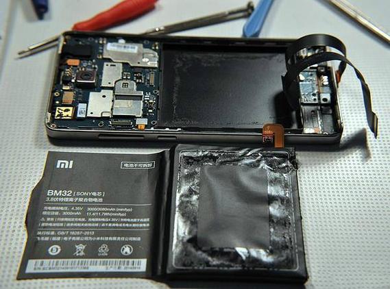 红米note7突然耗电快图标