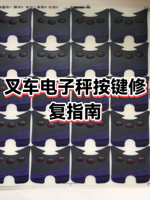 电子秤按键有一个坏了怎么办图标