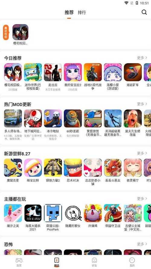 223小游戏最新版本图标