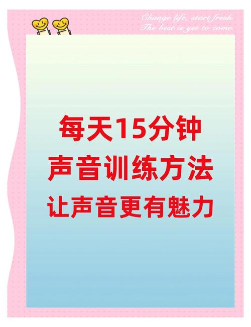 周深的声音是怎么练出来的图标