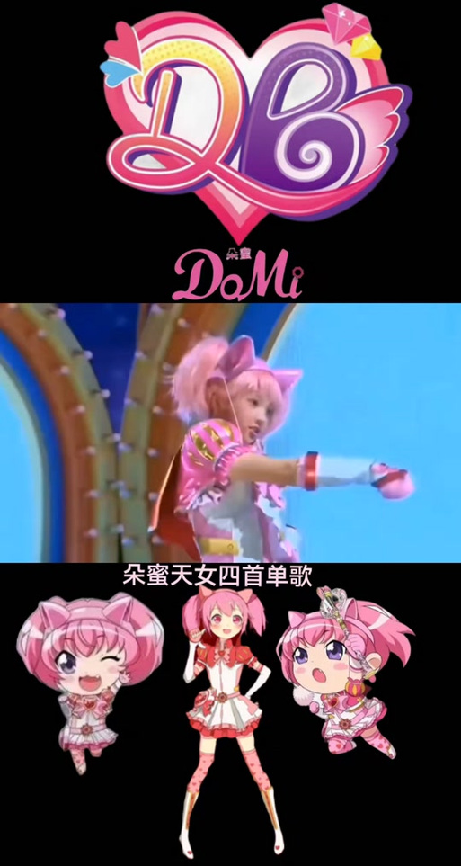 跳舞变身的动画片截图