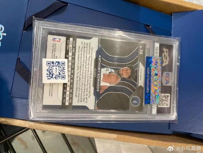 海外海淘购买球星卡图标