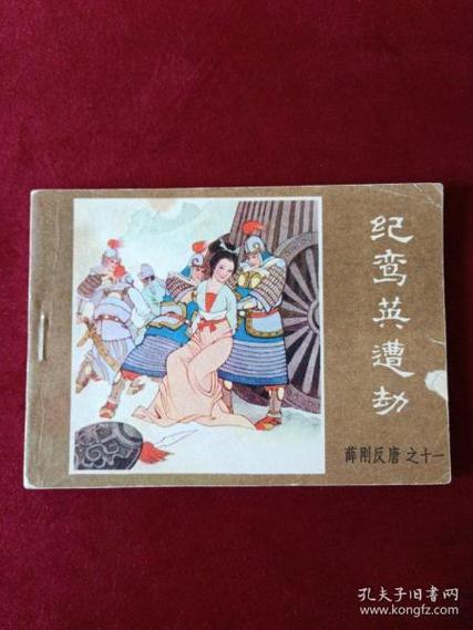 剑灵剑士九天秘功牌中天秘功牌明天图标