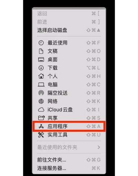 软件图标变小了怎么改截图