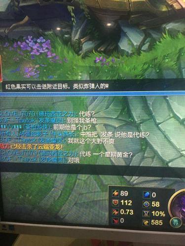 lol排位送人头惩罚图标