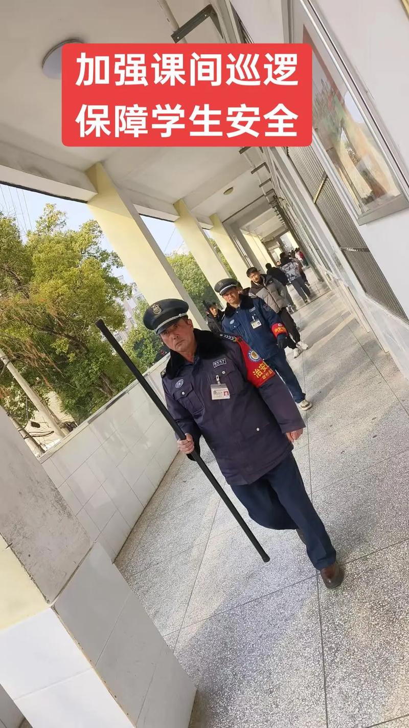 校园网自动断图标