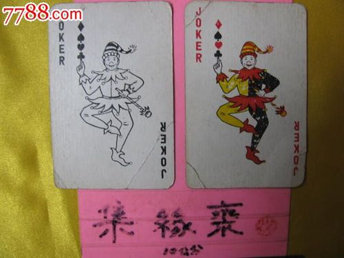 扑克牌大小王含义图标