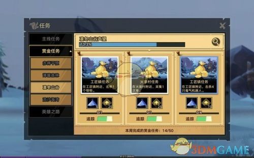 无尽远征怎么赚人民币