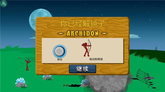 火柴人战争召唤版无限金币截图