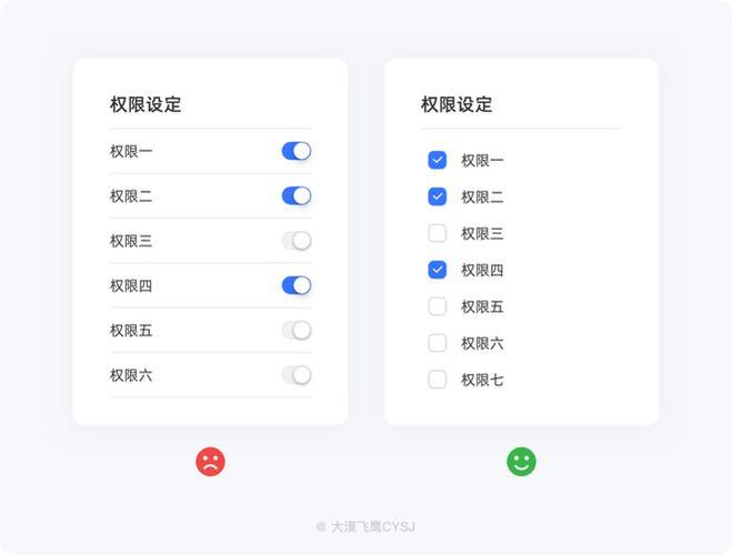 复选框是灰色的不能用截图