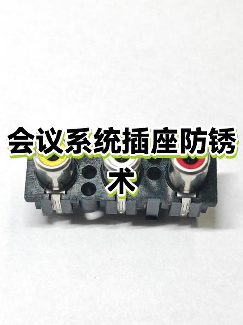 插座生锈了怎么去除锈图标