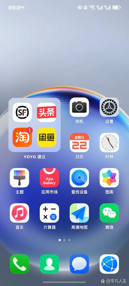 荣耀用的什么系统图标