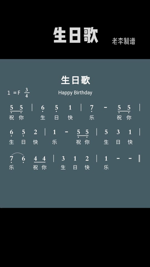 儿童歌曲大全100首图标