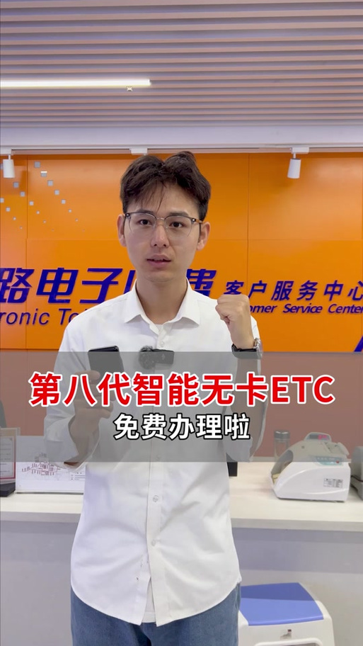 车e兴图标