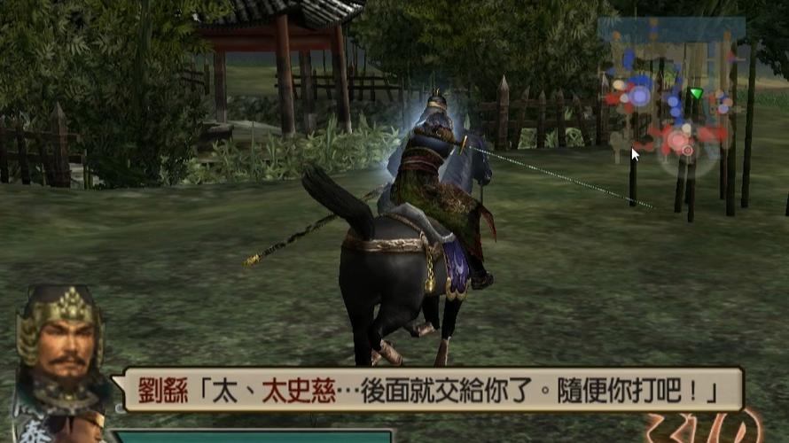 三国无双最强的周泰是几代图标