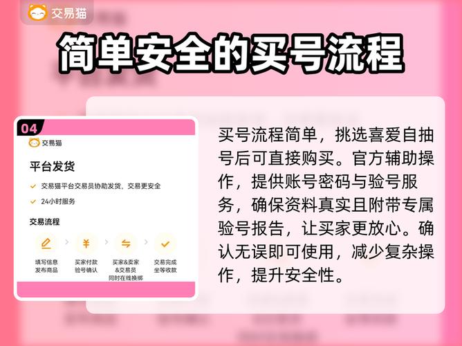 原神买自抽号要注意什么图标