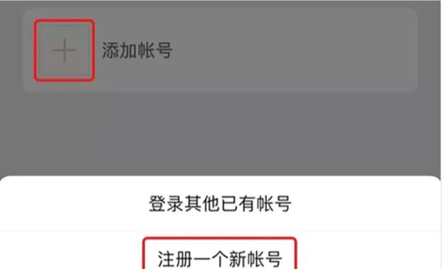 微信游戏账号转移到小号图标