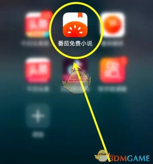 如何取消签到提醒图标