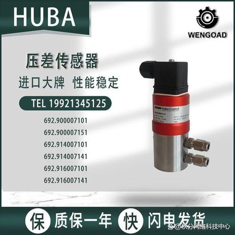 压力传感器厂家排名截图