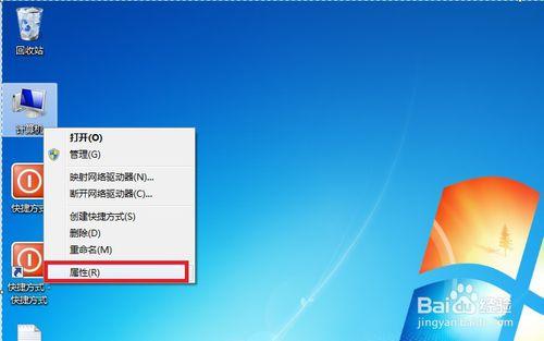 如何重新登录重装上阵图标