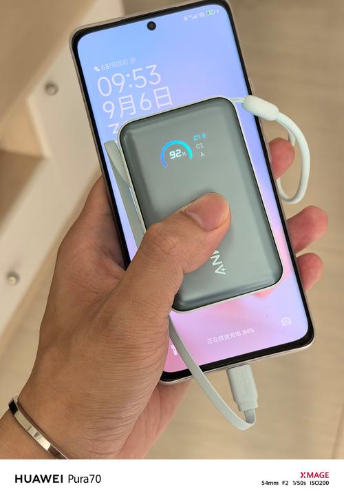 45w超级闪充多久充满截图
