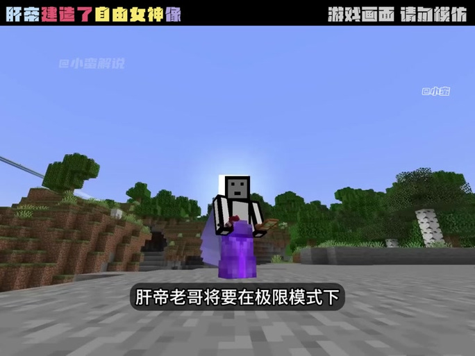 白皮老哥是谁图标