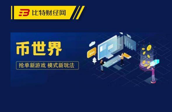 星球联盟赚钱是真是假图标
