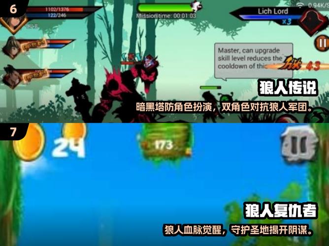 狼人游戏透视辅助2025版截图