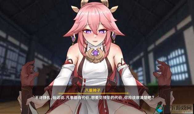 被史莱姆包裹的动漫图标