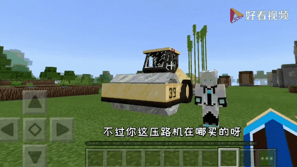 我的世界熊孩子爆爆1集图标