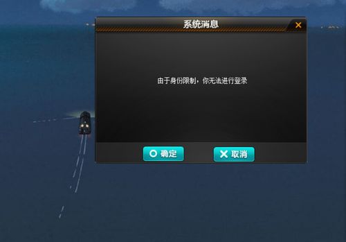 qq飞车长时间不玩会被注销吗截图