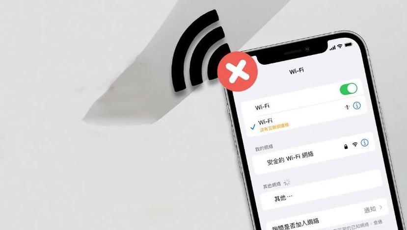 手机通话断断续续图标
