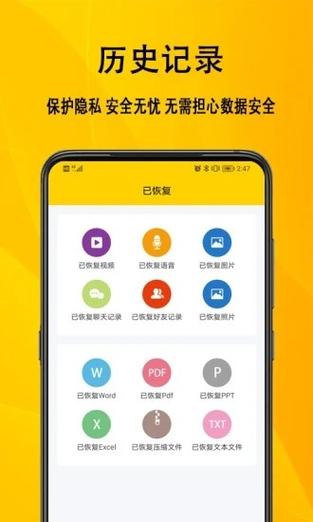 手机欠话费停机了怎么恢复图标
