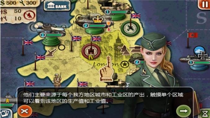世界征服者无限资源图标