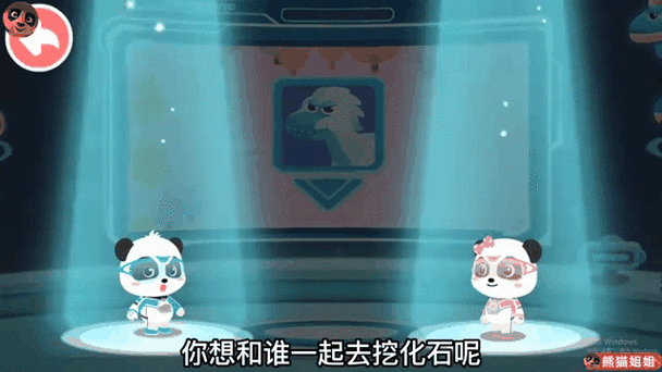 宝宝巴士奇妙蛋糕店,熊猫侠解说