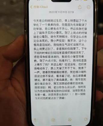 iphone怎么隐藏备忘录图标