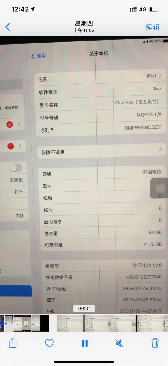 屏幕出现紫线的日常维护图标