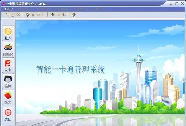 万能门禁卡所有小区通用图标