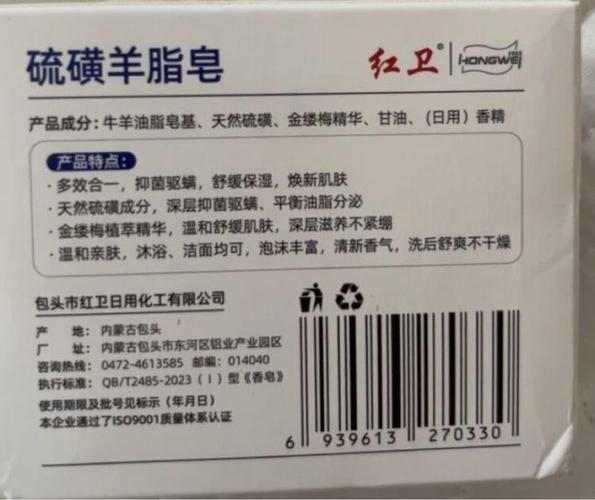 肥皂可以用来洗澡的好处图标